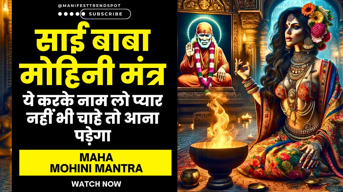 Explore Sai Baba Mohini Vashikaran Mantra’s Power | by Manifest ...