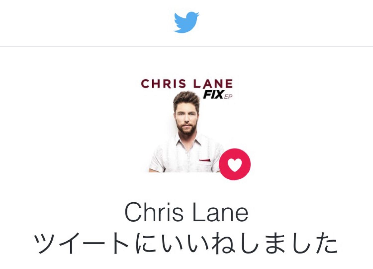 On tweet ♡ received.. thank you very much. | by HH_Cole | Medium