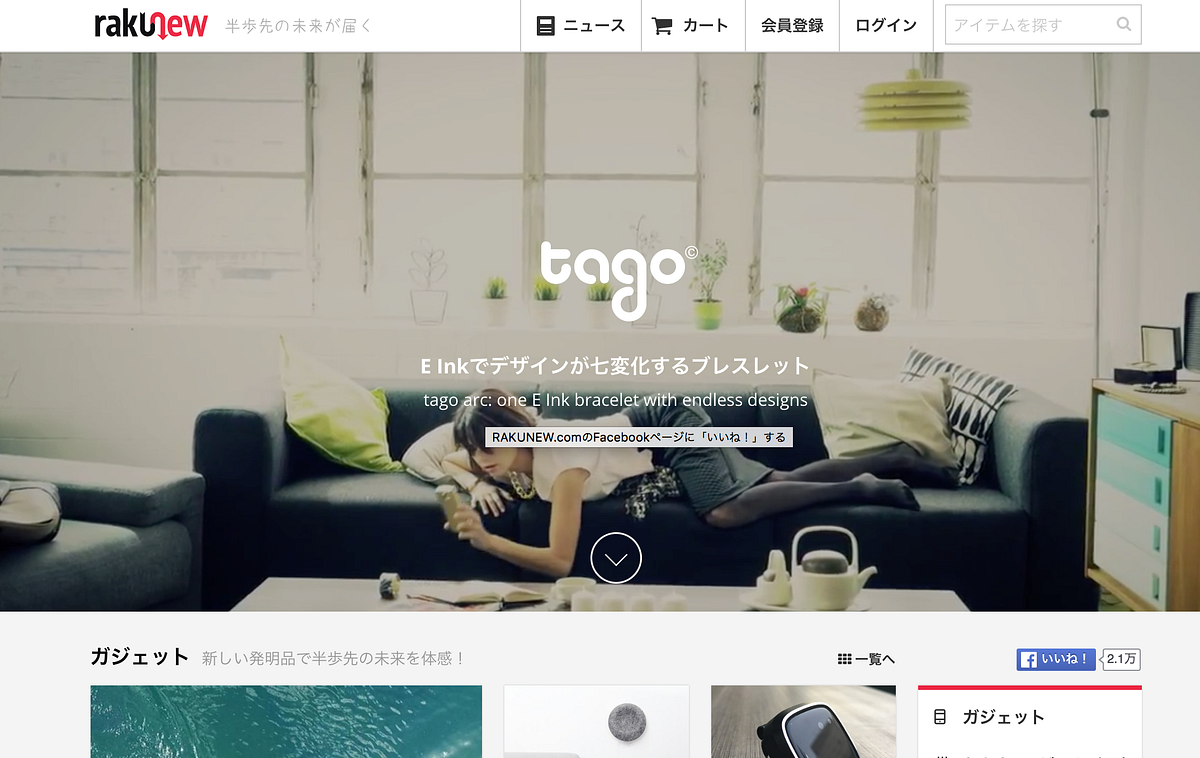 RAKUNEW. https://www.rakunew.com/items/74297 | by YUKAJAPAN | Medium