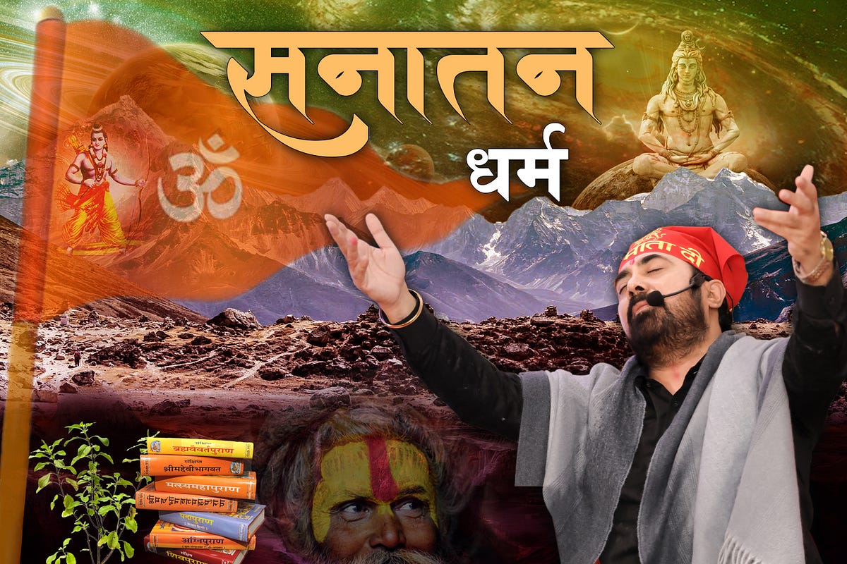The concept of Sanatan Dharma. Hinduism is also referred to as Sanatan ...
