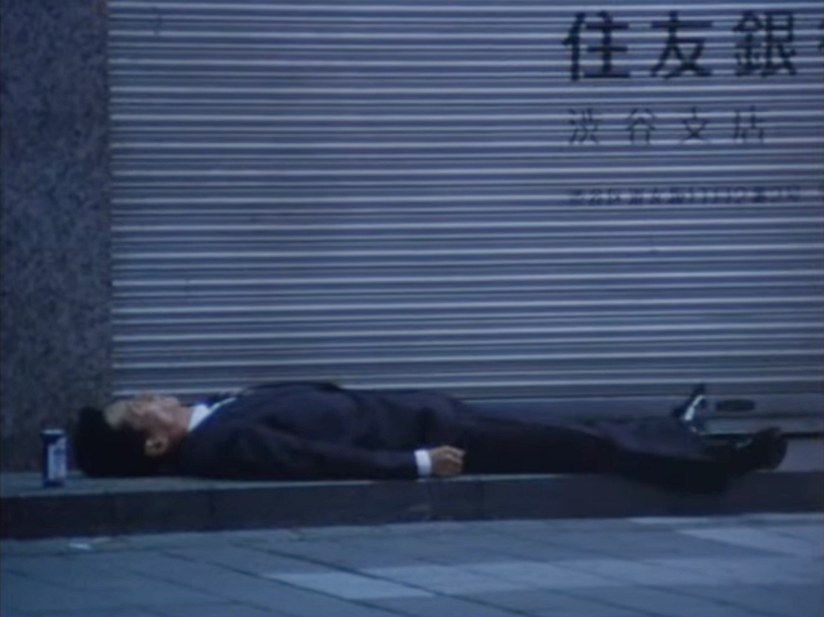 Tokyo Blood: my first encounter with the Denpa film genre and Dalston ...