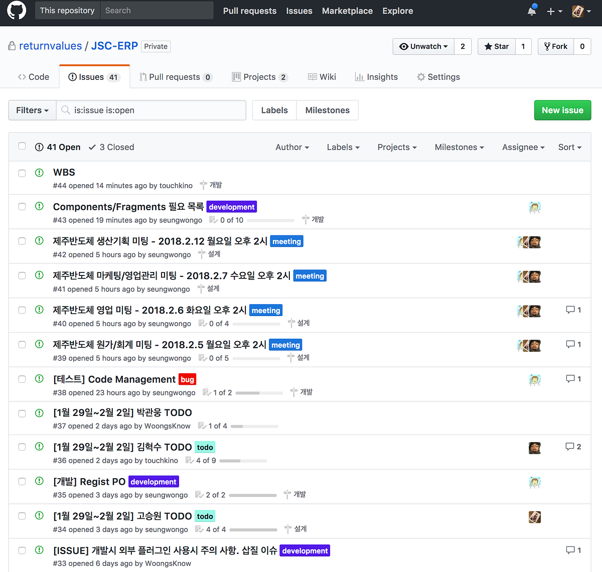 우리는 Github를 이렇게 사용한다.. 개발팀마다 프로젝트/제품을 개발 시 사용하는 다양한 관리도구가… | by ...
