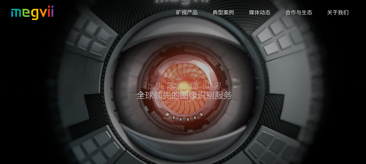 #49. Megvii: AI + face identification | by Slashie | China Startups ...