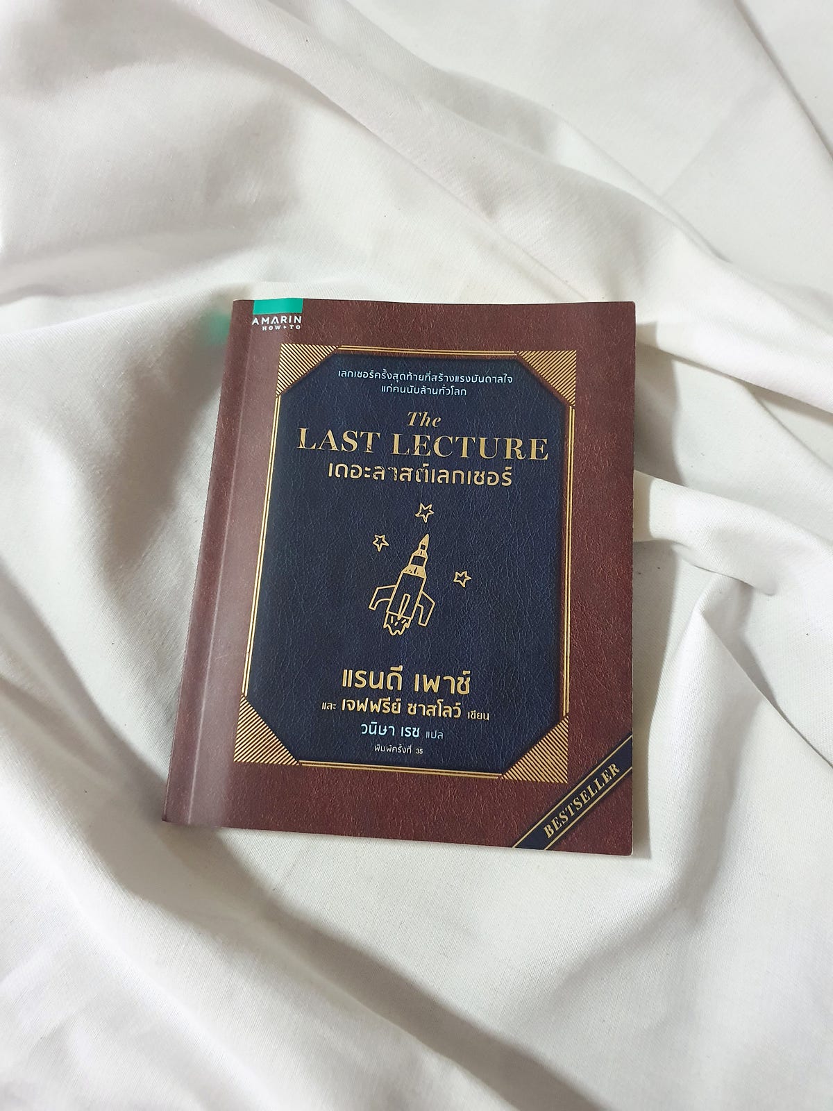 “The Last Lecture” : รีวิวหนังสือ | by Nutcha | Medium