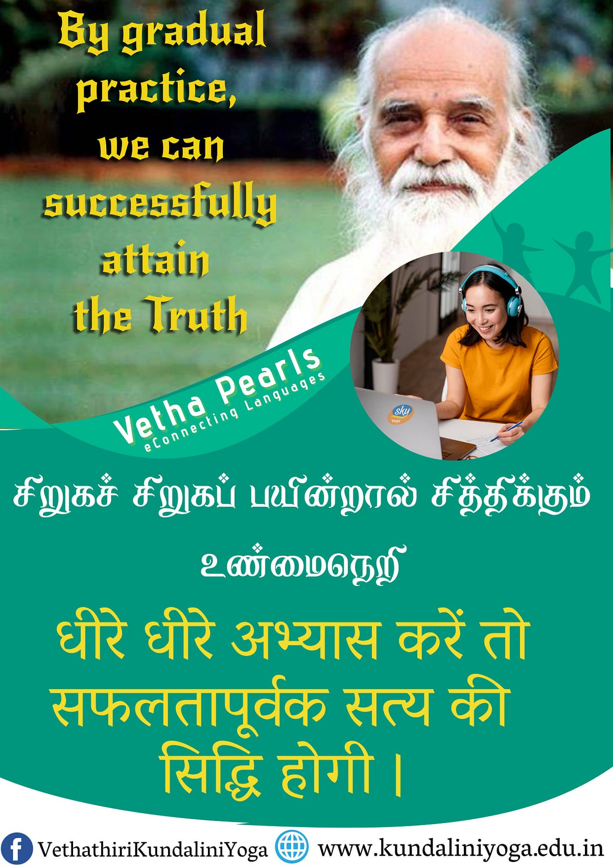 HEALTHY BODY SHARP MIND Simplified Kundalini Yoga empowers you to ...