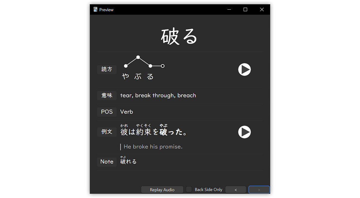 Designing a card template for Core 2k/6k Japanese vocabulary decks | by ...