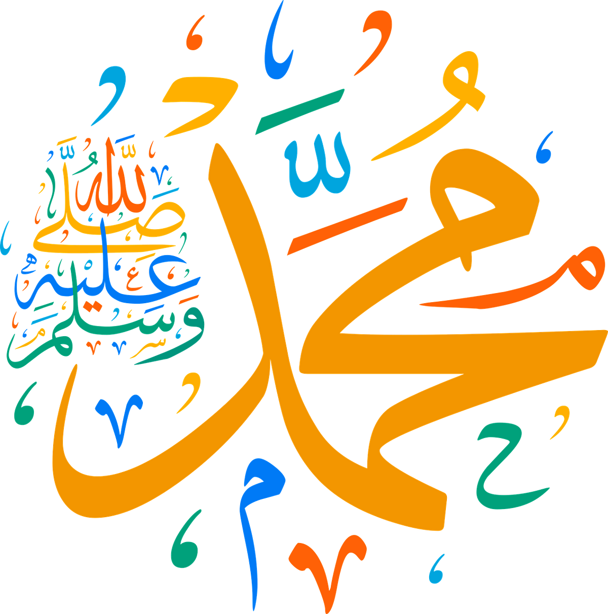5 Inspiring Quotes From Muhammad, the Prophet Of Muslims | by Alex ...