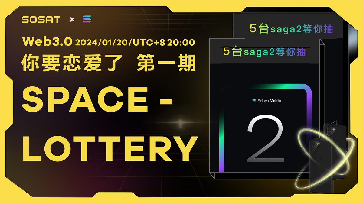 SPACE - RAFFLE. 🚀 Join the SOSAT family and explore… | by Sosat | Jan ...