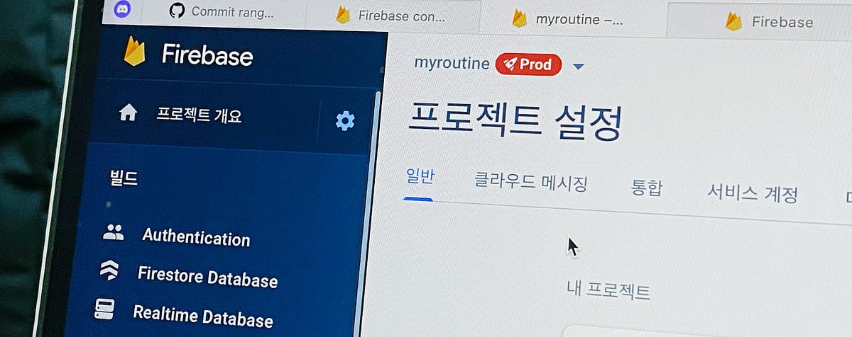 스타트업에서 기술 스택 선택하기 마이루틴이 파이어베이스firebase를 쓰게 된 이유 By 김민식 마이루틴