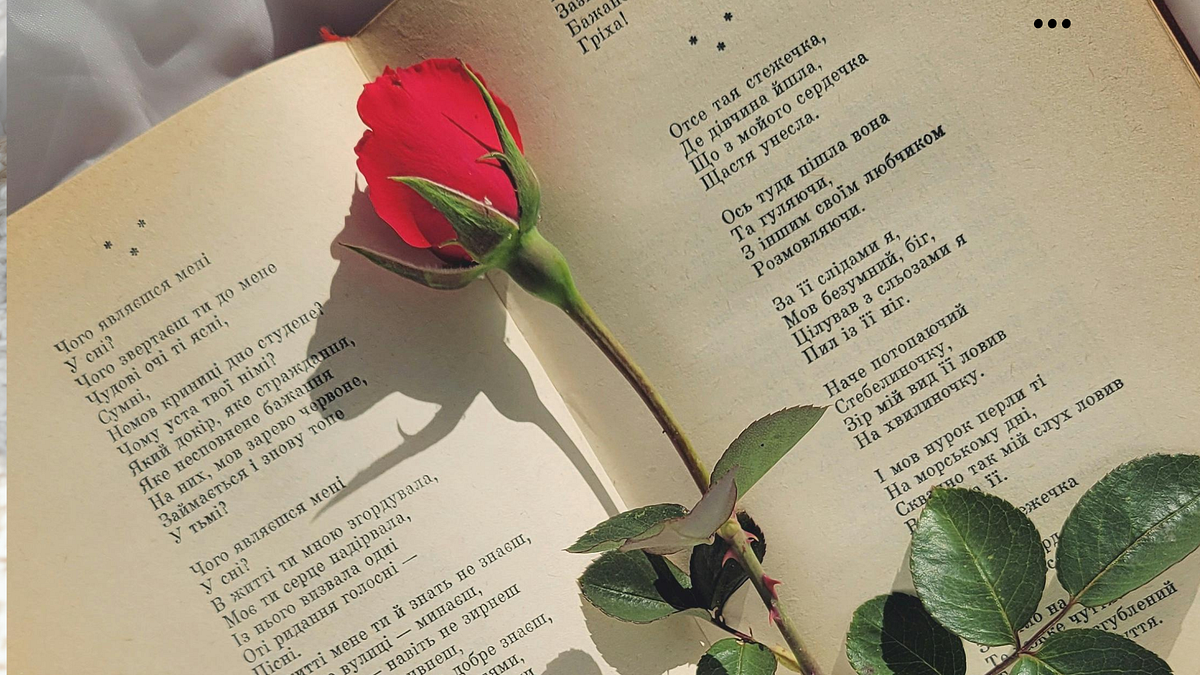 3 Platforms That Pay You to Write Poetry 💌 ‎ | by Tara | Medium