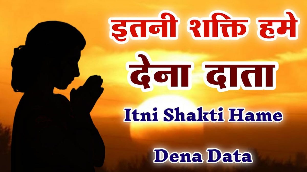 Itni Shakti Hamein Dena Data Lyrics — A Prayer for Strength and Guidance - Lyricsxsongs - Medium