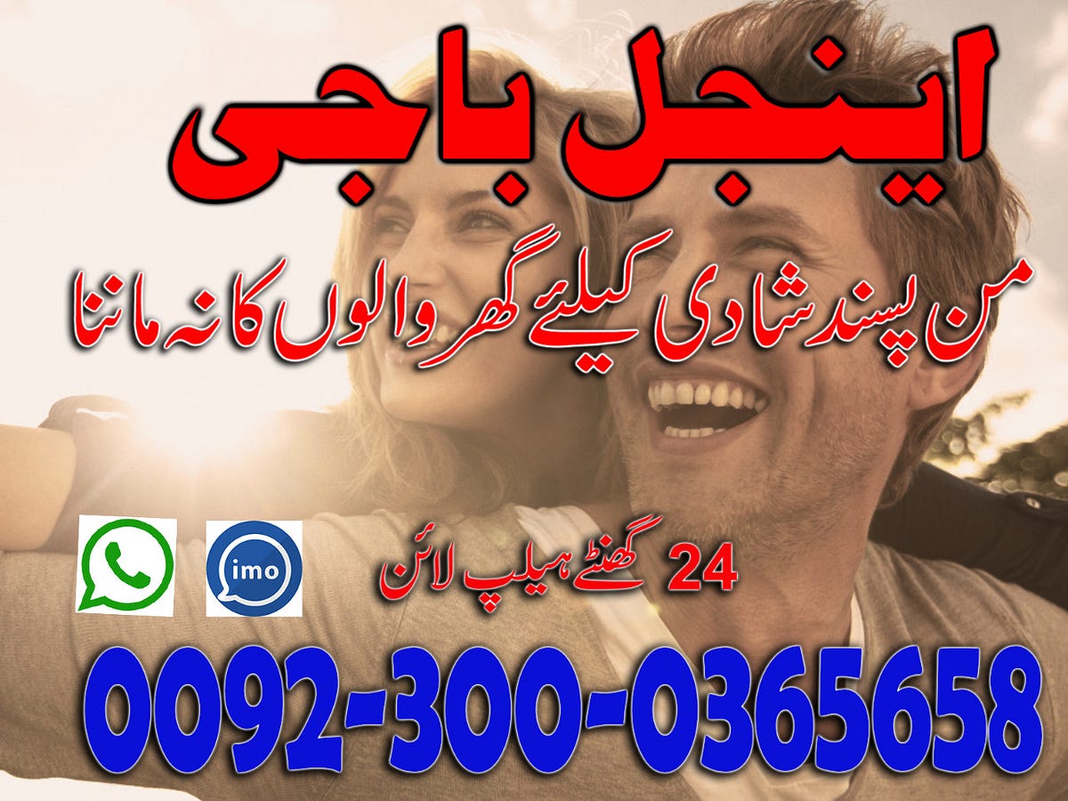 artfamous peer baba in karachi lahore islamabad hyderabad quetta england usa uae manchester ...