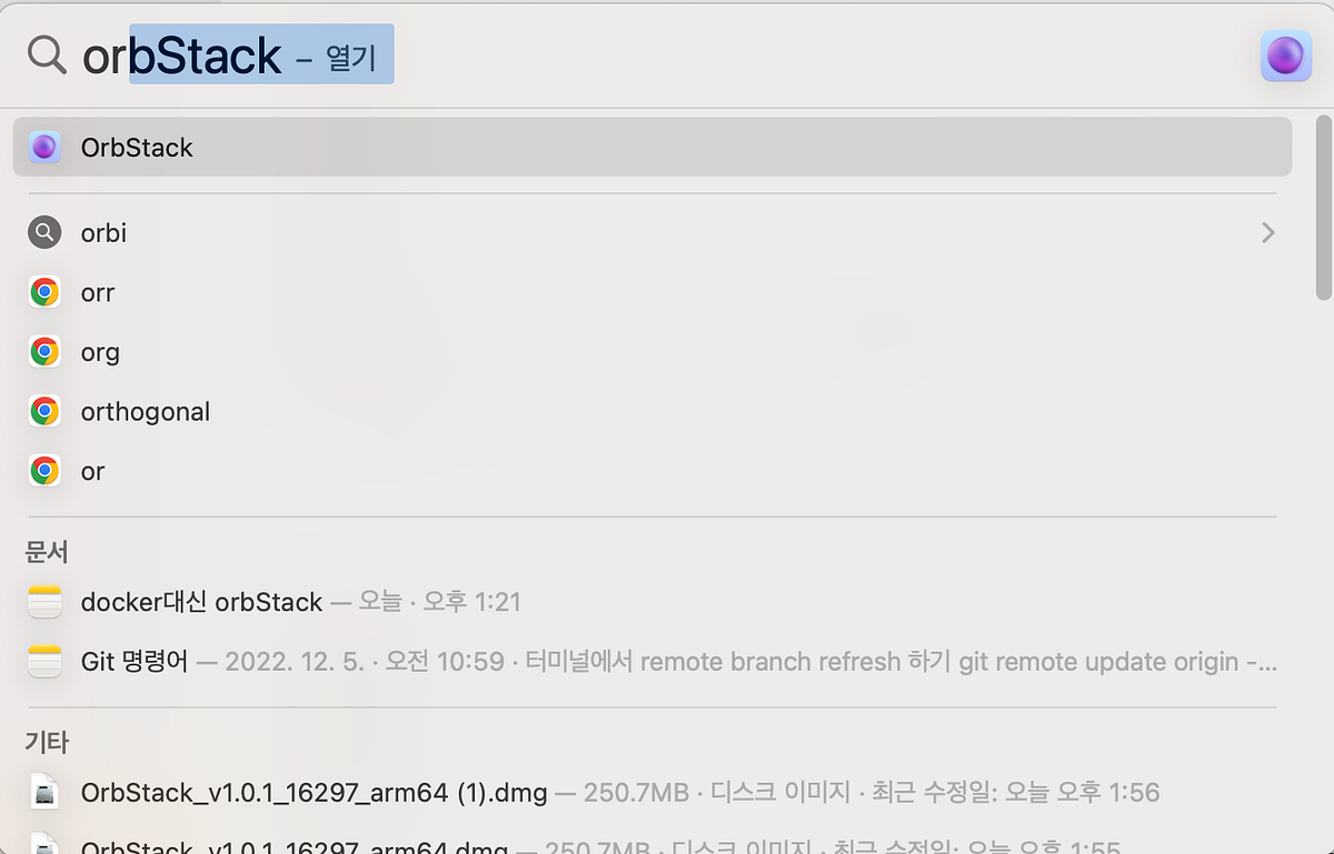 [MacOS] OrbStack 설치/오류 해결 - Park - Medium