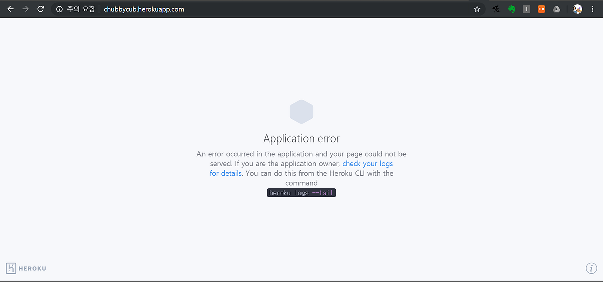heroku: application error (해결중). deploy 다 되었다고 나오는데 open 하면 안나온다. | by inviisiblegangb0ss.eth ...