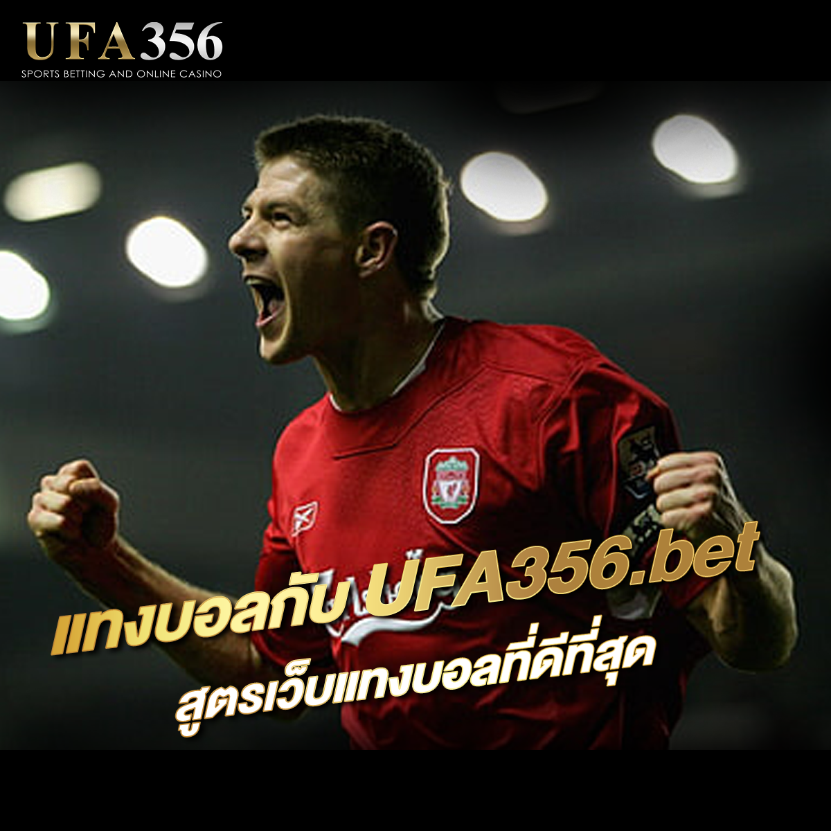 สูตรเว็บพนันบอลที่ดีที่สุดในเอเชีย - ufa356.bet - Medium