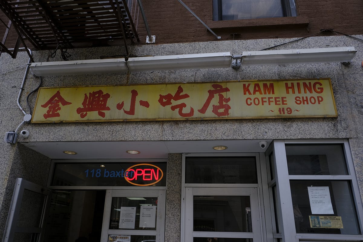 Kam Hing Bakery: A True Pillar of Chinatown | by Aus.Con | Aug, 2023 ...