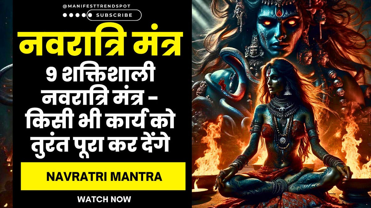 Transform Your Life with Navratri’s 9 Powerful Mantras | by Manifest ...