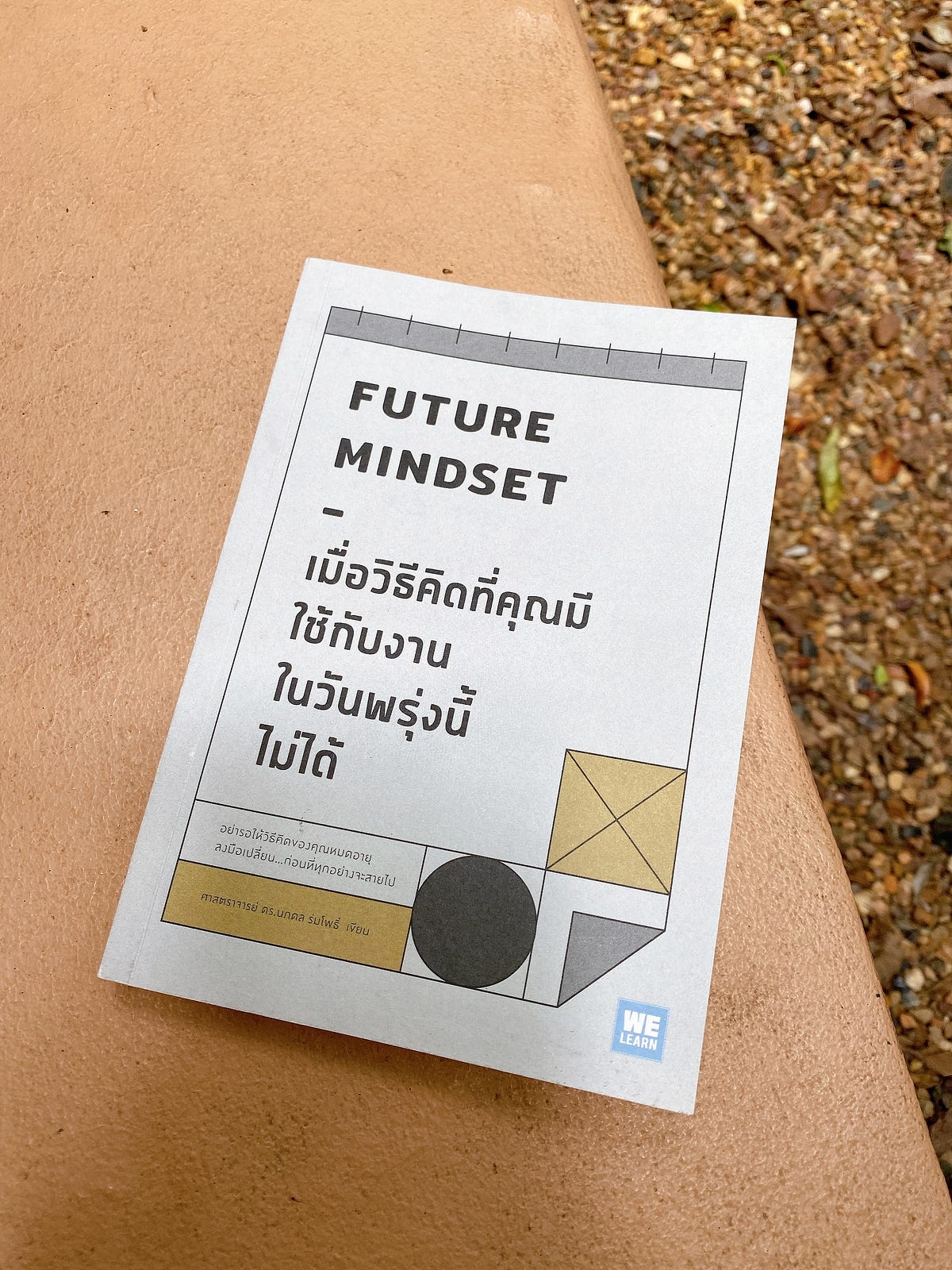 Future mindset by ศาสตราจารย์ ดร.นภดล ร่มโพธิ์ | by _3spades | Medium