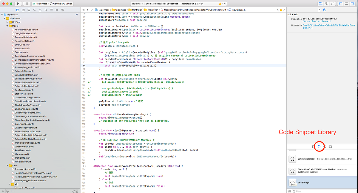 Xcode 小祕技之利用 Code Snippet Library 來記錄常用到的片段程式碼 | by 法蘭克的 iOS 世界 | Medium
