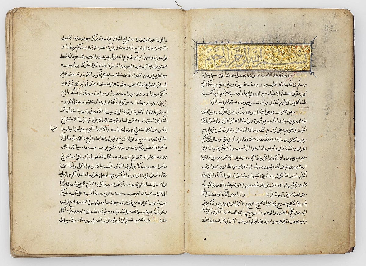 Medicine in the Golden Age of Islam | by Scott Hansen | Atlantis Boeken ...