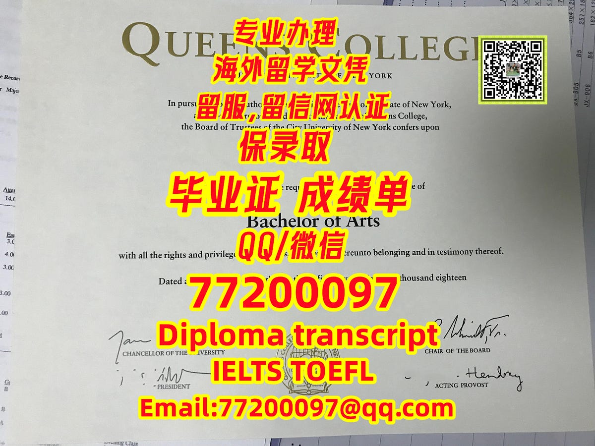 1. 学历认证办CUNY,QC毕业证书Q微77200097办纽约皇后学院学位证,#本科CUNY,QC文凭,复刻CUNY,QC毕业证成绩单,有 ...