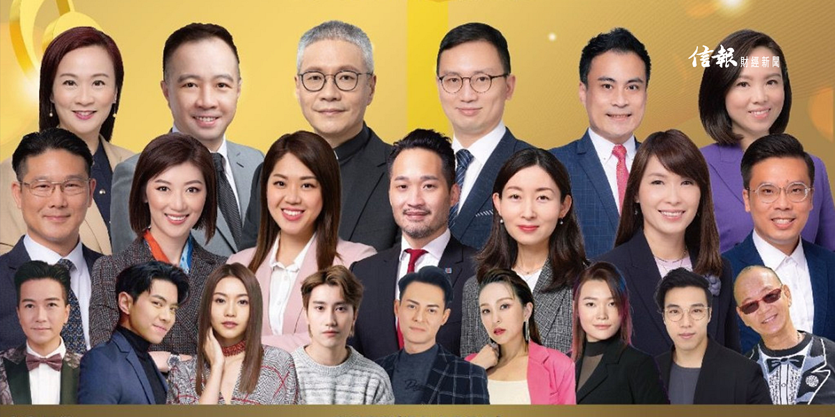 議員與其唱歌娛賓 不如展現論政好聲音 - 信報財經新聞 HKEJ - Medium