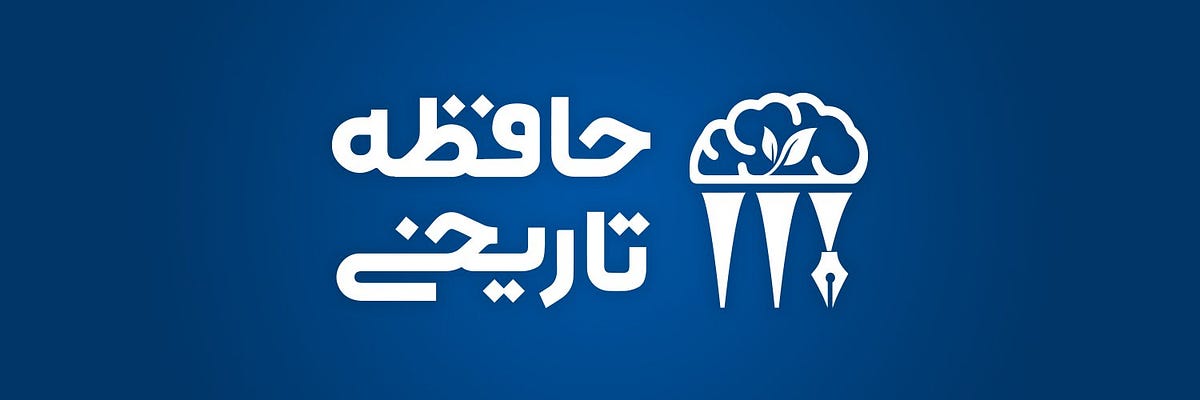 Current Heroes in Iran — Part 1: A Twitter Page | by Cashcool ...