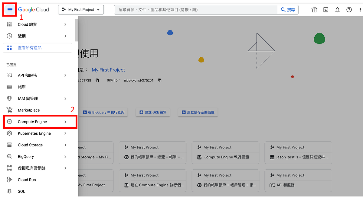 GCP — Google Compute Engine(VM). 以下將介紹如何使用「GCP官網」及「指令」啟動GCP的虛擬機器(VM ...
