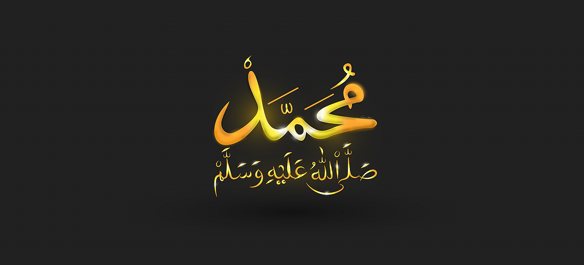 The Perfect Human: Muhammad (PBUH) — An Exemplar of Virtue and Guidance | by Informative Blog ...