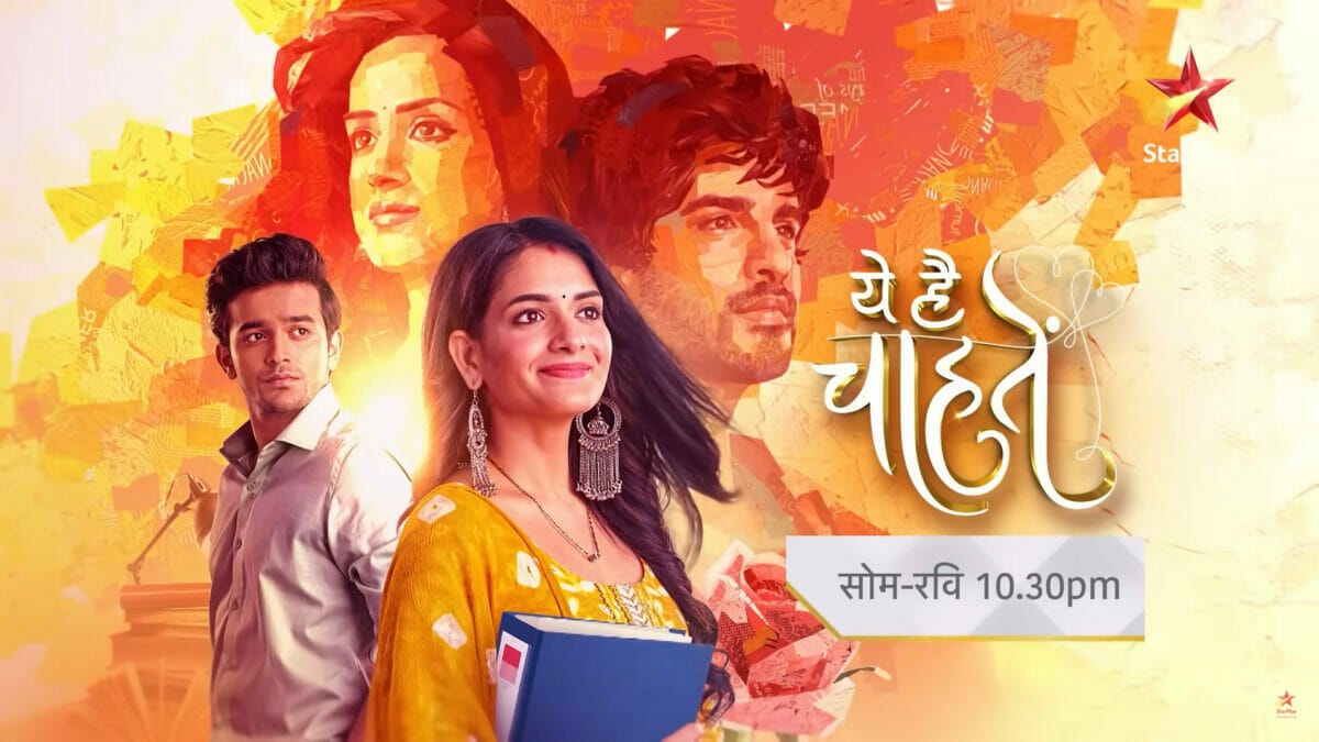 The Changing Landscape of Indian TV Serials | by Calum Ochoa | Medium