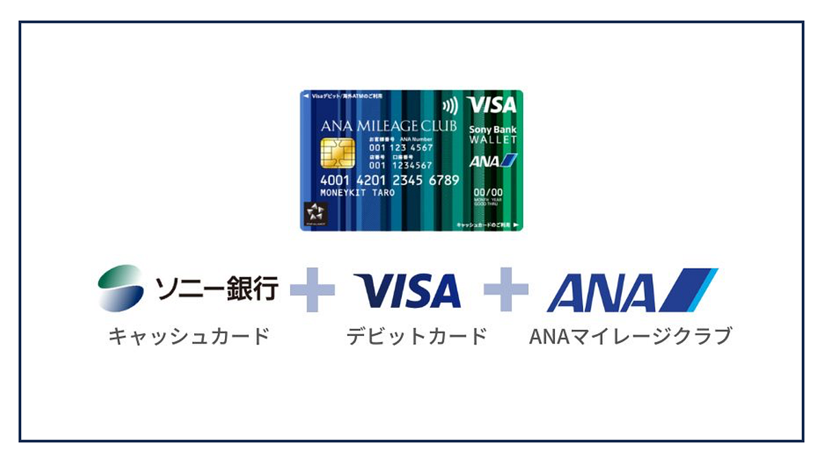 Tax-efficient foreign currency term deposits with Sony Bank & ANA | by ...