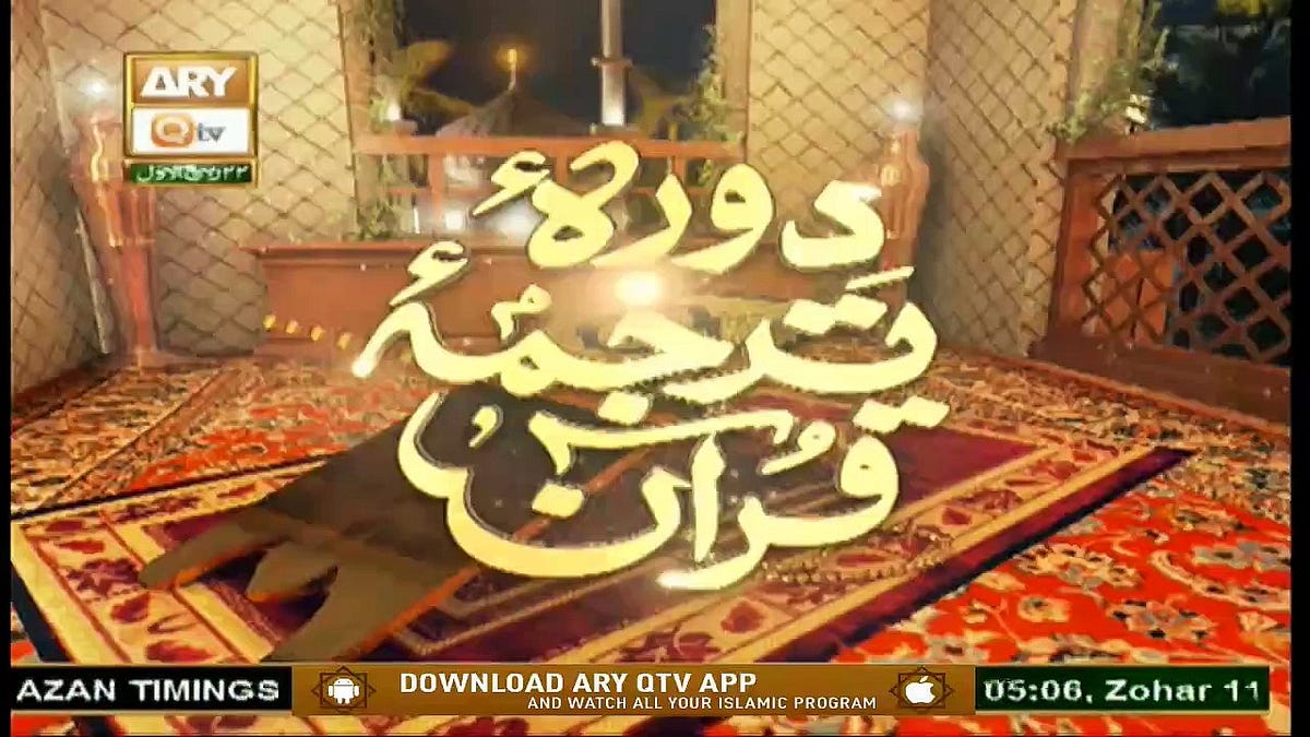 Ary Qtv is a no.1 Pakistan Islamic Quran TV? or not? | by Iranian | Medium
