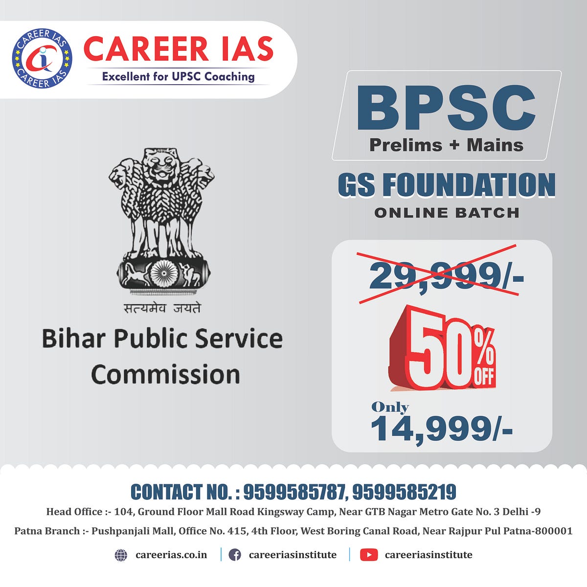 BPSC Coaching in Patna/Bihar — Career IAS | by CAREER IAS | Medium