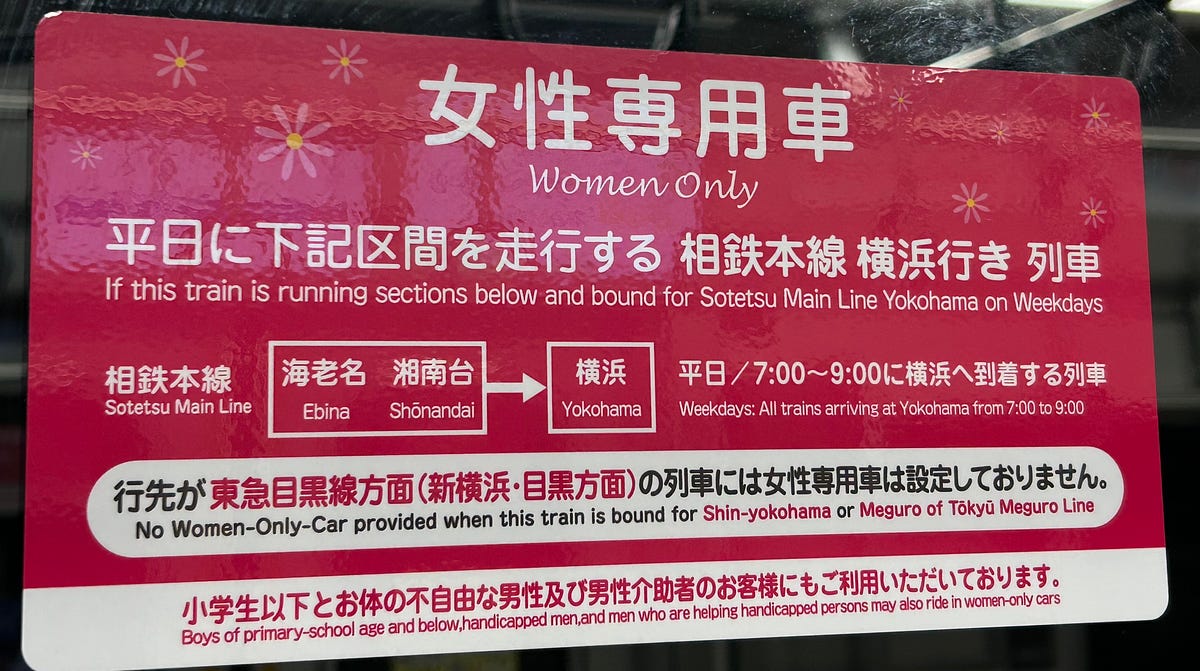 Women-Only Train Cars in Japan: What They Are, Why They Exist, and What ...