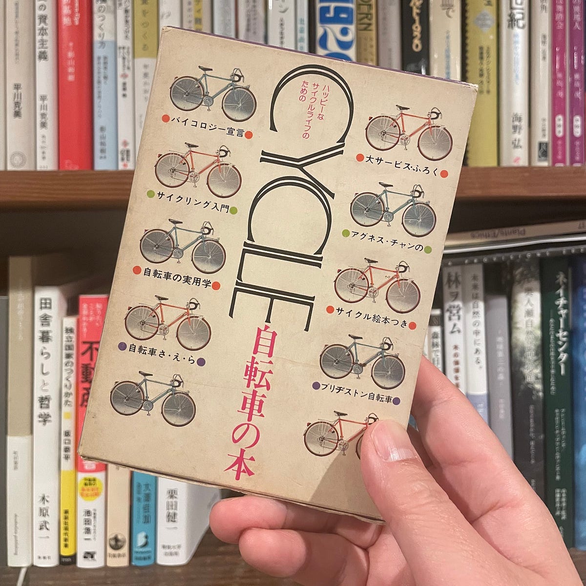 Will Paper Books Become Obsolete Like Horse-Drawn Carriages or Survive Like Bicycles? | by ...