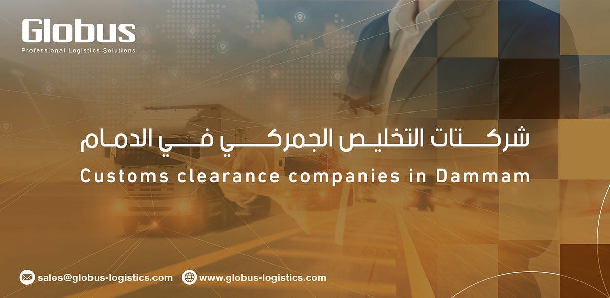 Best Customs Clearance Companies in Dammam | by Jlwbslwjystk | Nov ...