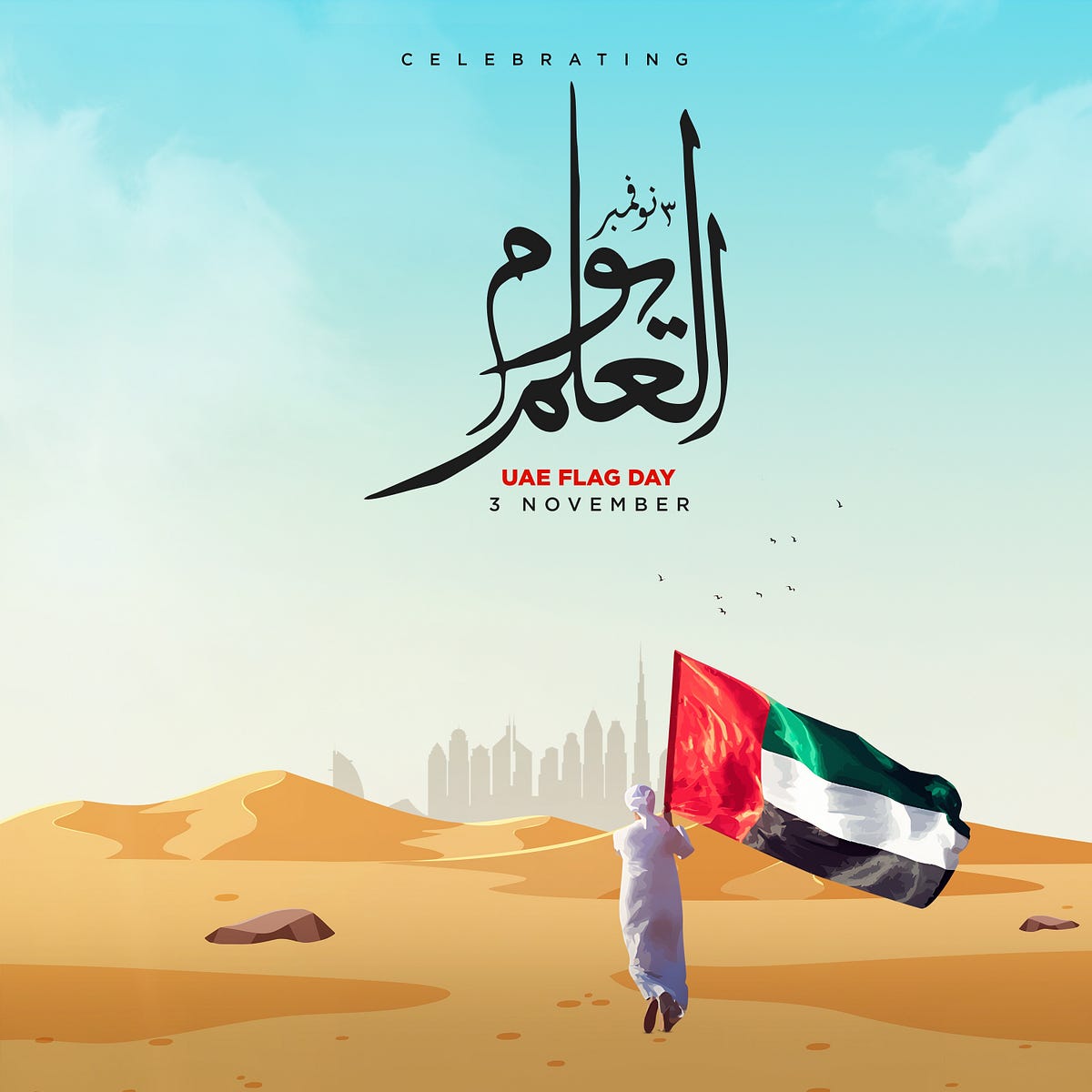 Pride and Dignity Day: Celebrating UAE National Day and the Spirit of ...