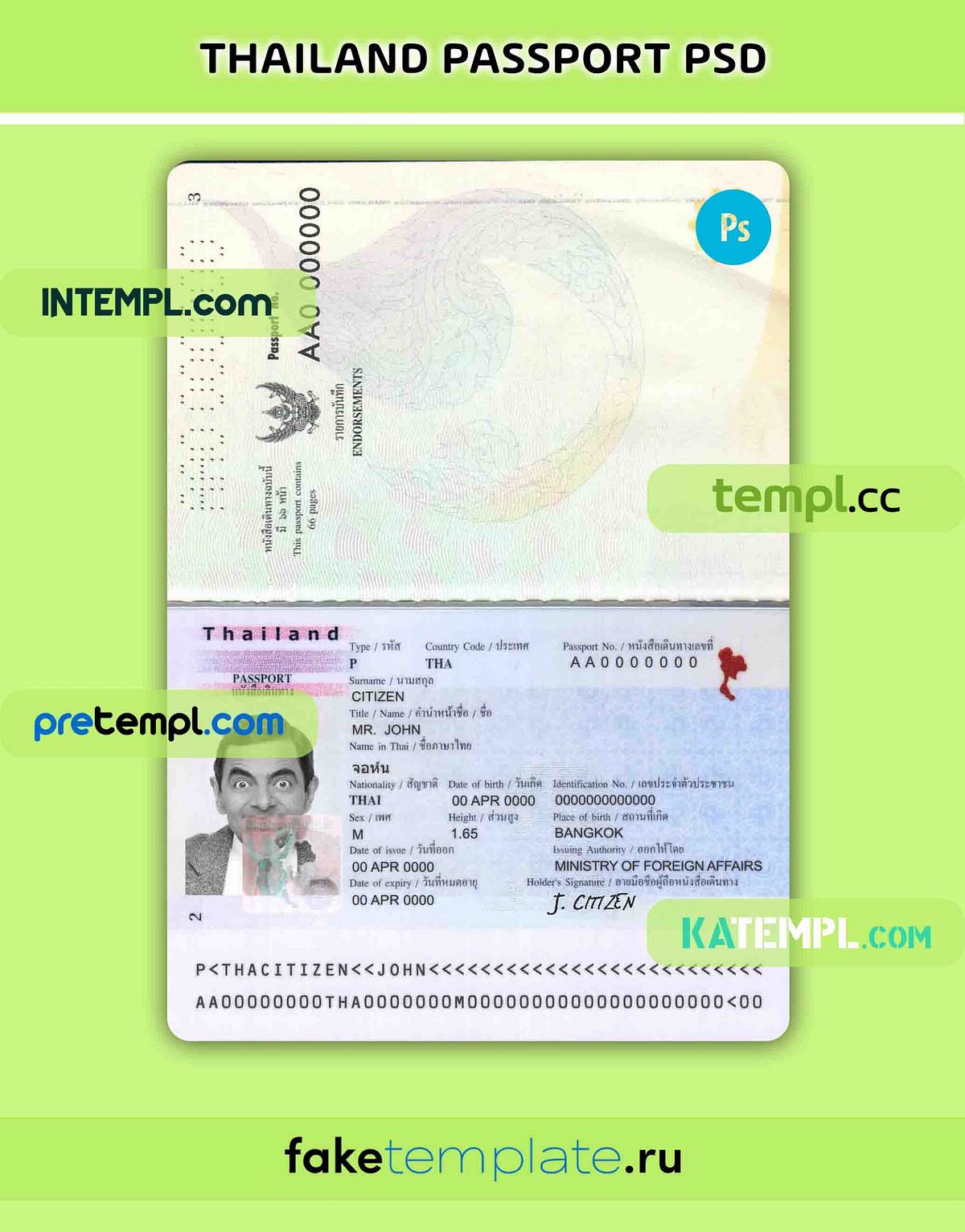 Thailand passport PSD download template - Intempl Pass - Medium
