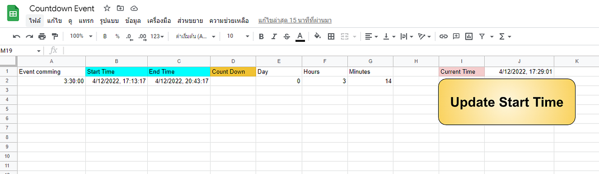 สร้าง CountDown Timer ด้วย Google Sheet | by Kritthanit Malathong | Medium
