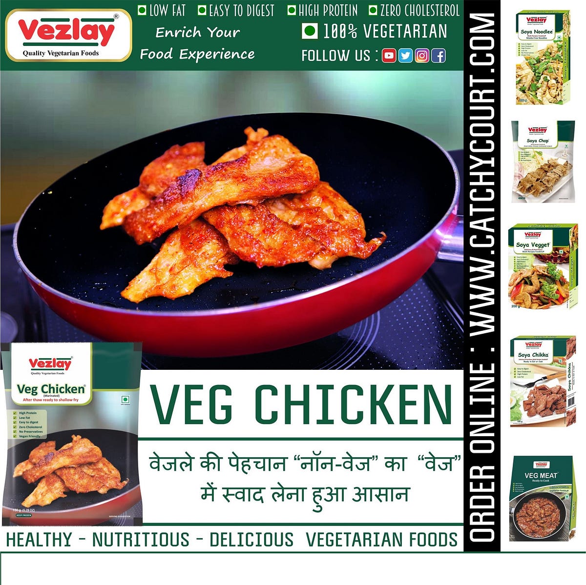 Want to enjoy healthy food with less effort: Buy Vezlay Veg Chicken ...