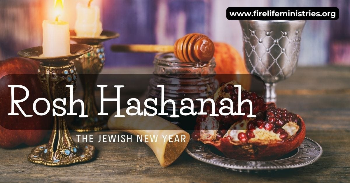 Rosh Hashanah 2022