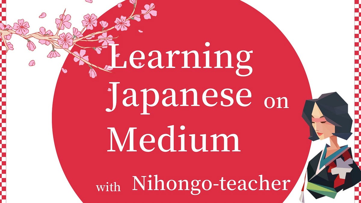 5min/day【Japanese lesson on medium】Introductory 1:greeting chapter 1 ...