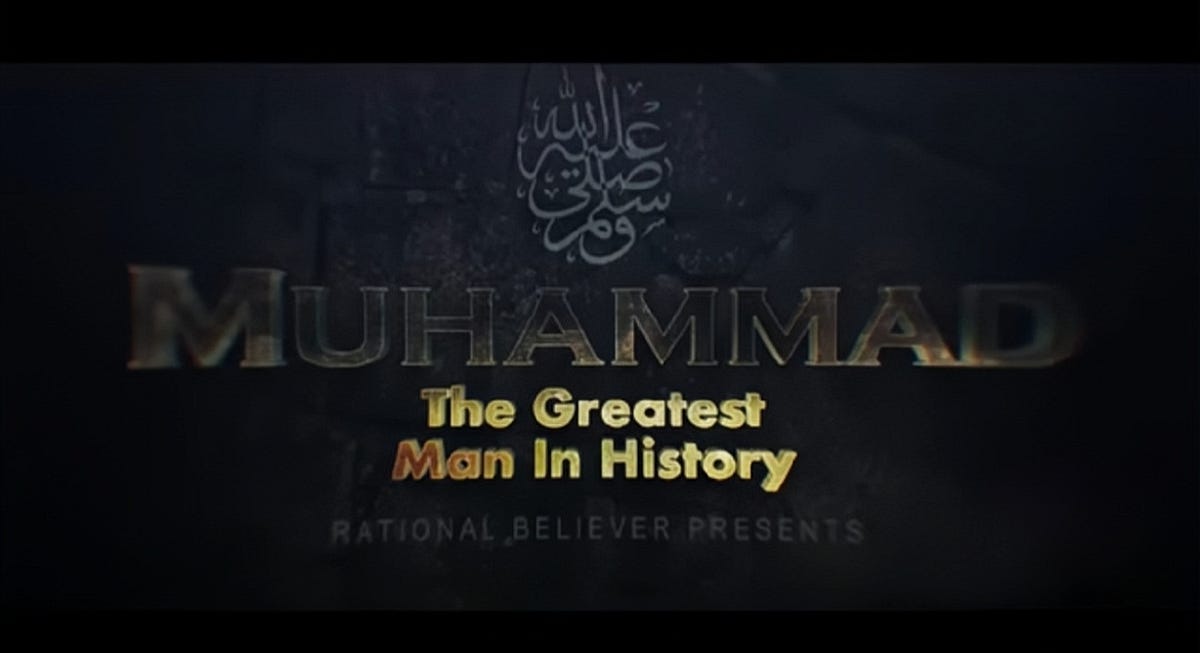 Prophet Muhammad (صَلَّى اللّٰهُ عَلَيْهِ وَسَلَّم) The greatest man in ...