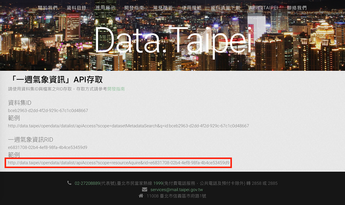 利用 Jsondecoder 和 Jsonencoder 來處理 Json 格式的資料 By 法蘭克的 Ios 世界 Medium