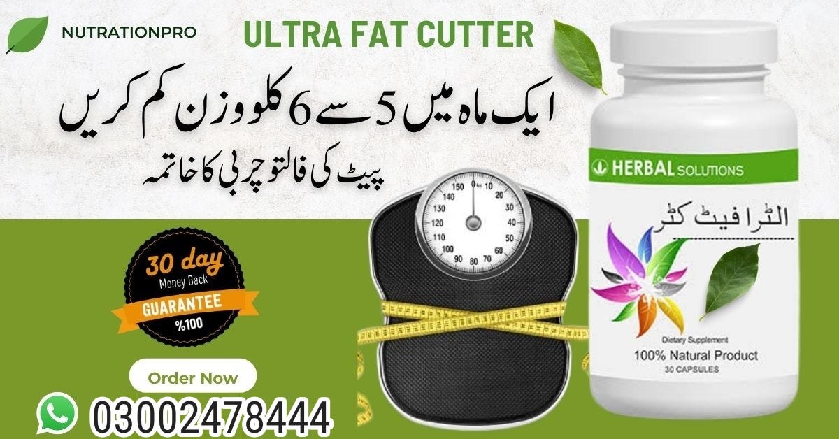 Ultra Fat Cutter Tablets In Pakistan — 03002478444 | by EtsyHerbalShop ...