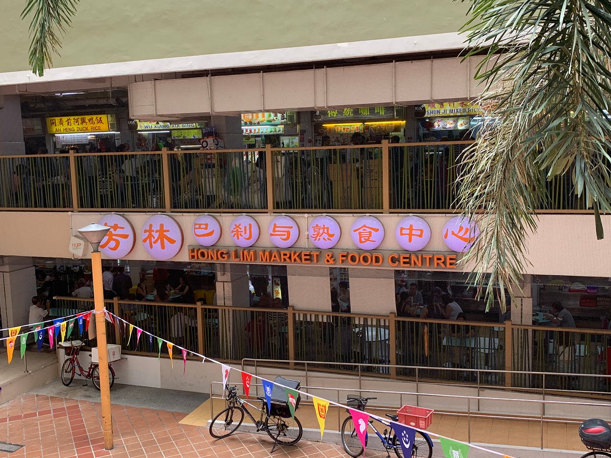NUS 系列 EP34: Hong Lim Market & Food Centre 芳林巴刹與熟食中心 - Jacob Wu - Medium