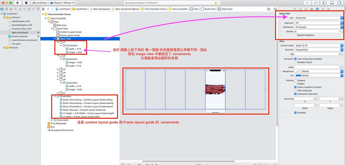 寧靜祈禱文stack View Scroll View 分頁製作 無程式版 By Ericwugo 彼得潘的 Swift