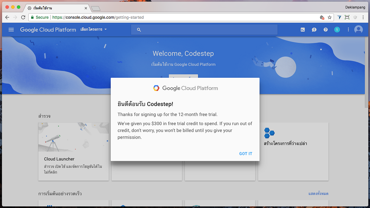 ลองเล่น Compute Engine กับเครดิต $300 ฟรี 12 เดือน ที่ได้จาก GCP | by Max Eakkabin Jaikeawma ...