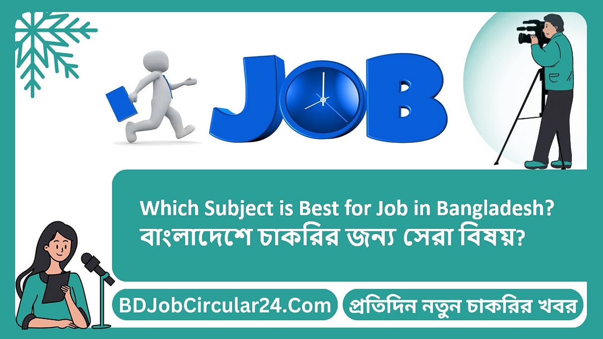 Which Subject is Best for Job in Bangladesh? | by BD Job Circular 24 ...