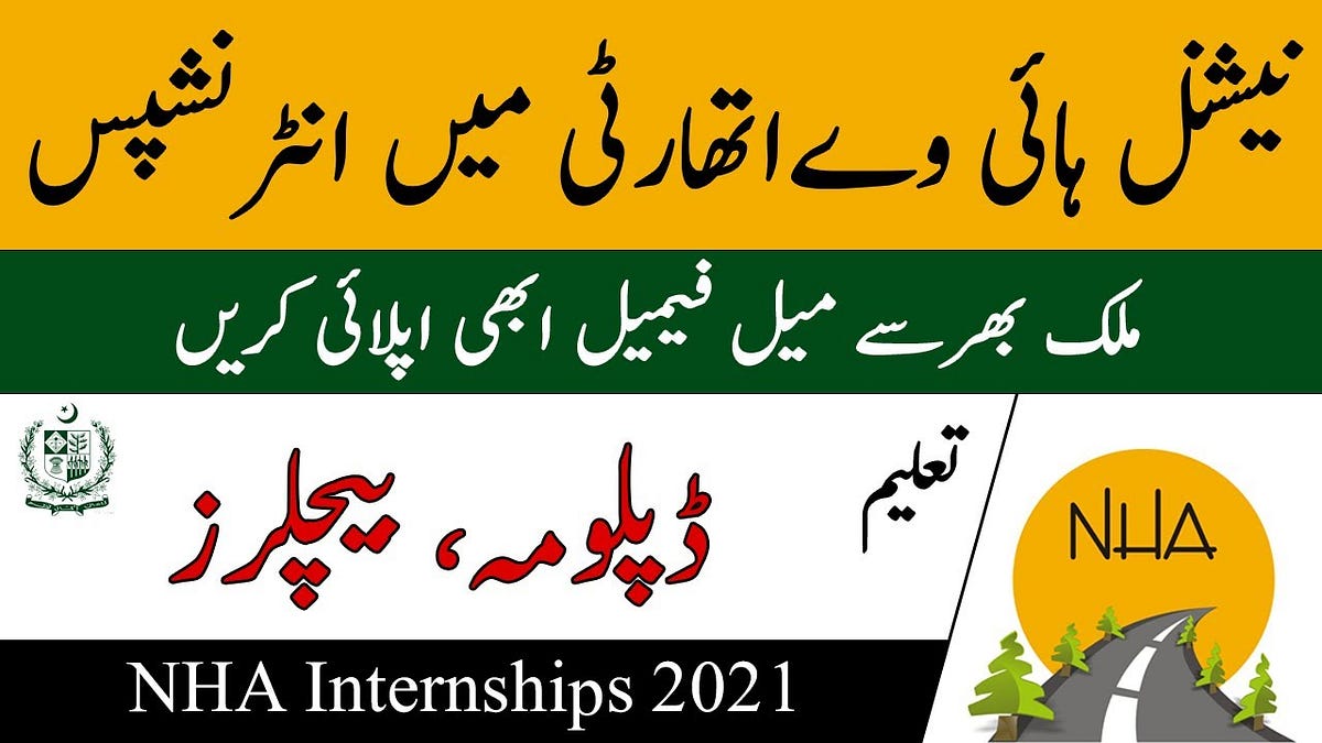 National Highway Authority NHA Internship 20000 scholership - Jobby.pk ...